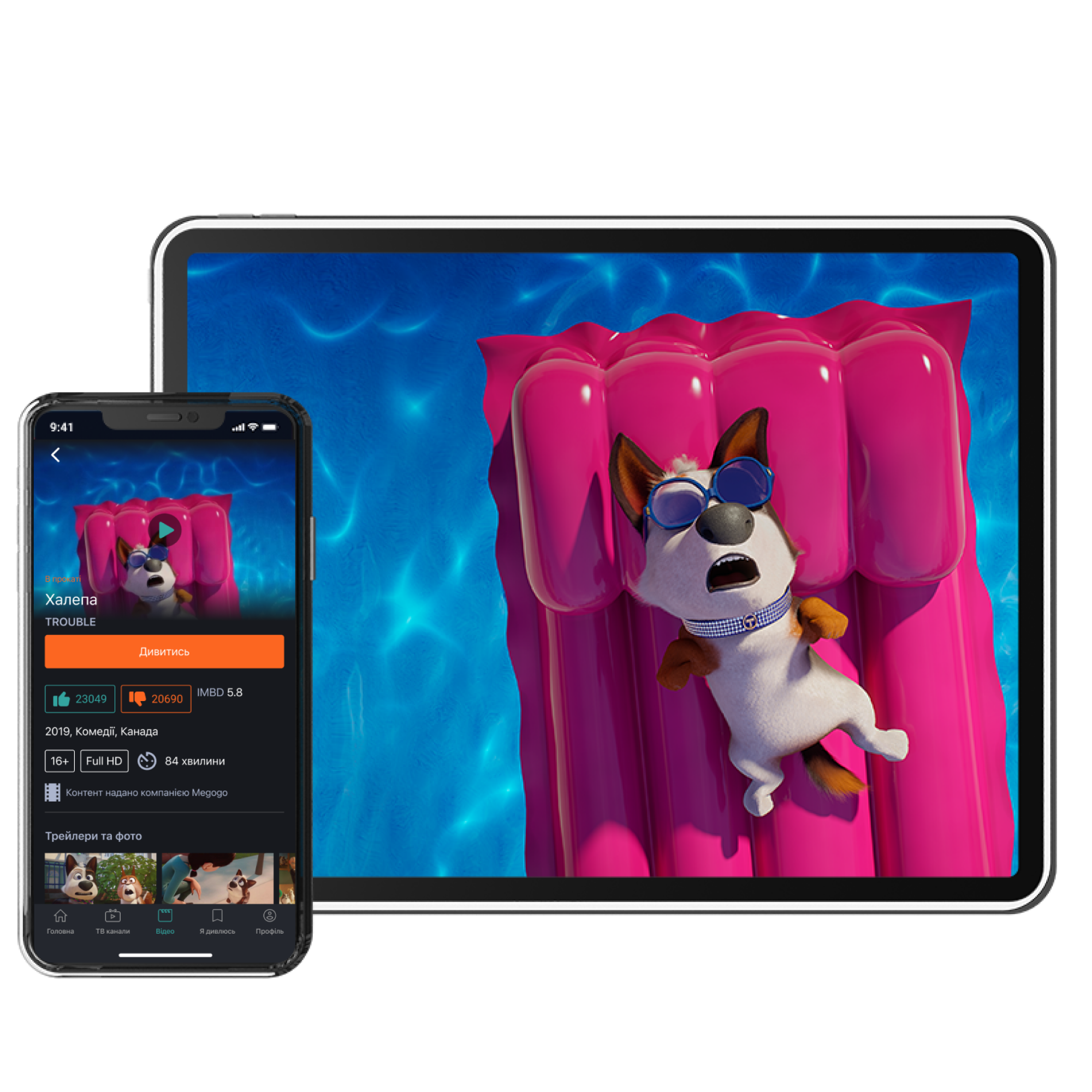 BRIZ TV - онлайн-кінотеатр фільмів, серіалів та передач