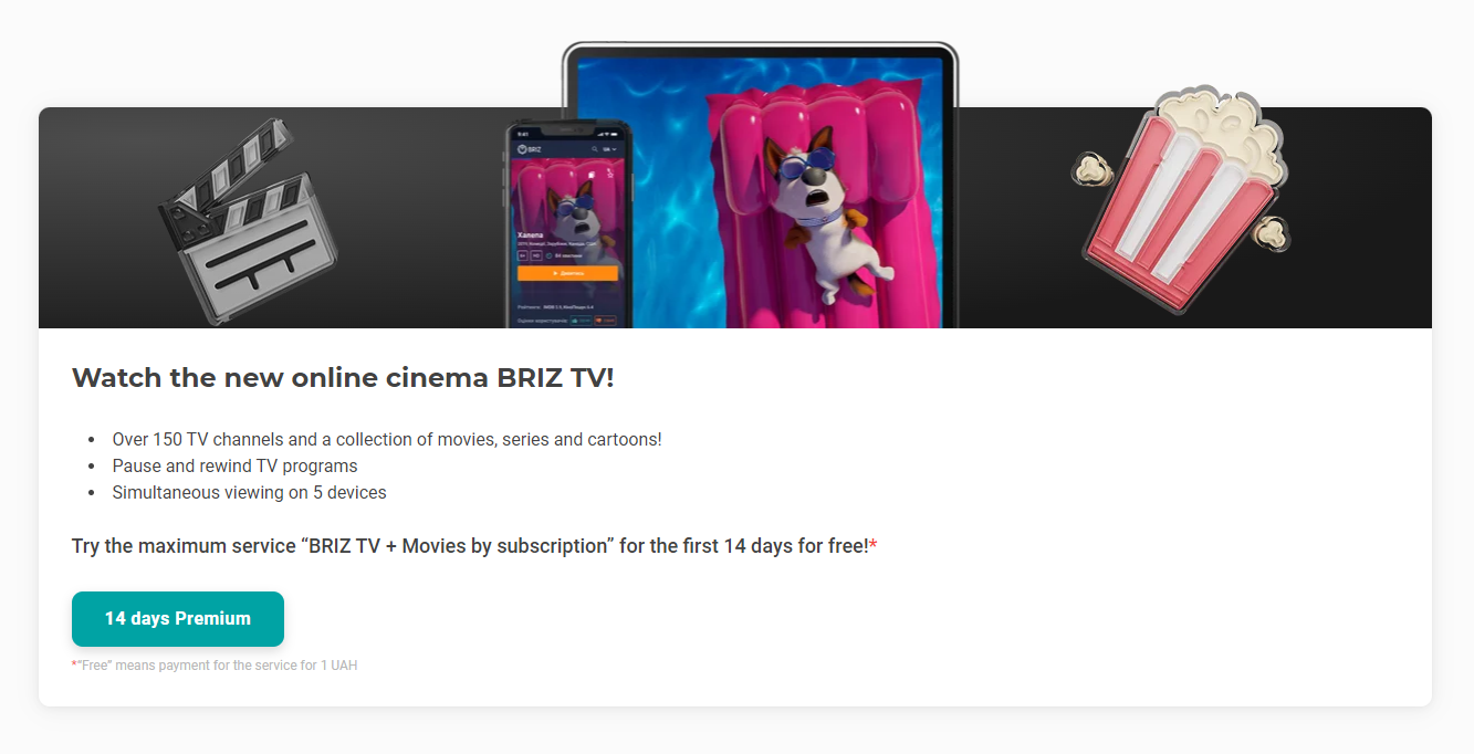 BRIZ TV connection: Configuring BRIZ TV - Technical support on Briz.ua