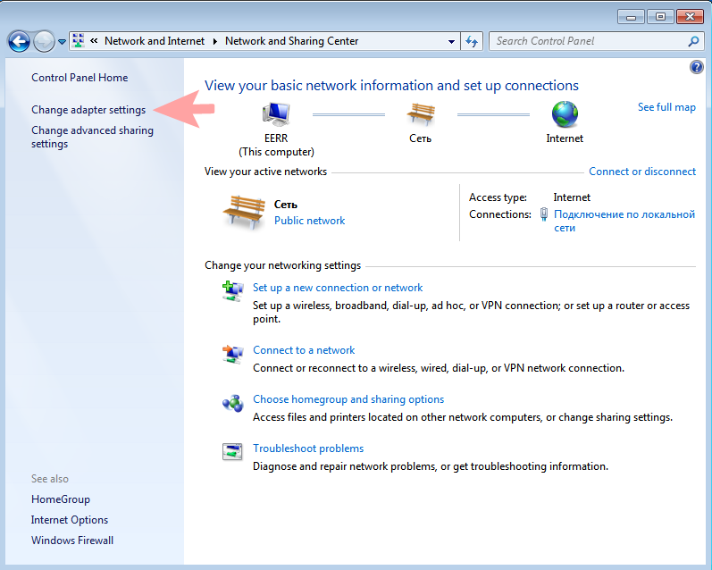Configuring PPPoE in Windows 7: Internet on PC - Technical support Briz