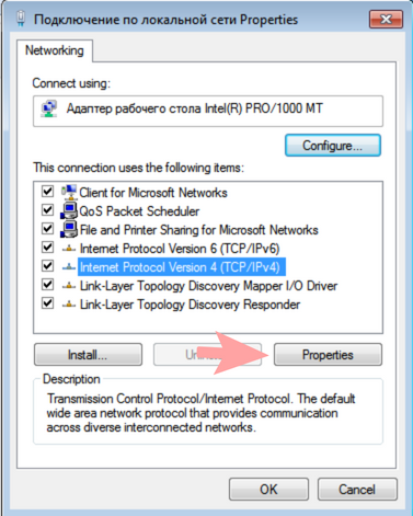 Configuring PPPoE in Windows 7: Internet on PC - Technical support Briz