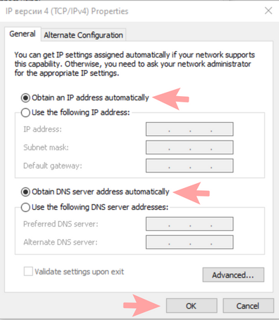 Configuring PPPoE in Windows 10: Internet on PC - Technical support Briz