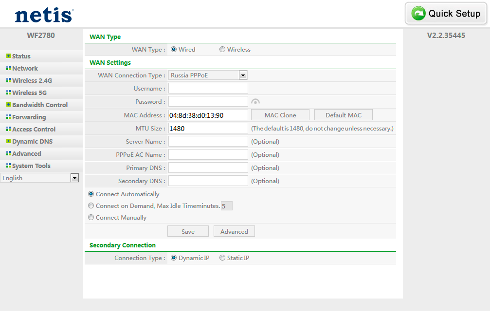 Налаштування роутера Netis: Налаштування роутерів - Технічна підтримка Briz