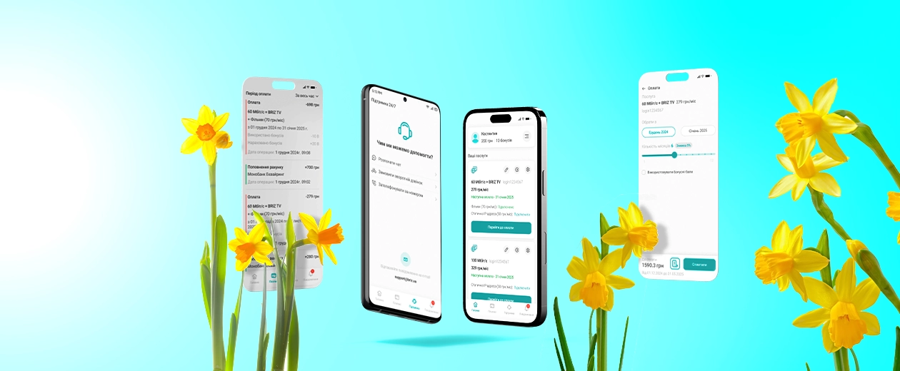 BRIZ - internet-provider in Odesa: connect internet and digital TV